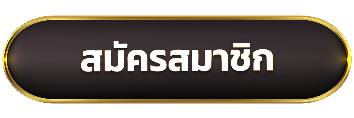 kingland168 สล็อตออนไลน์ เว็บใหญ่ ไม่มีขั้นต่ำ